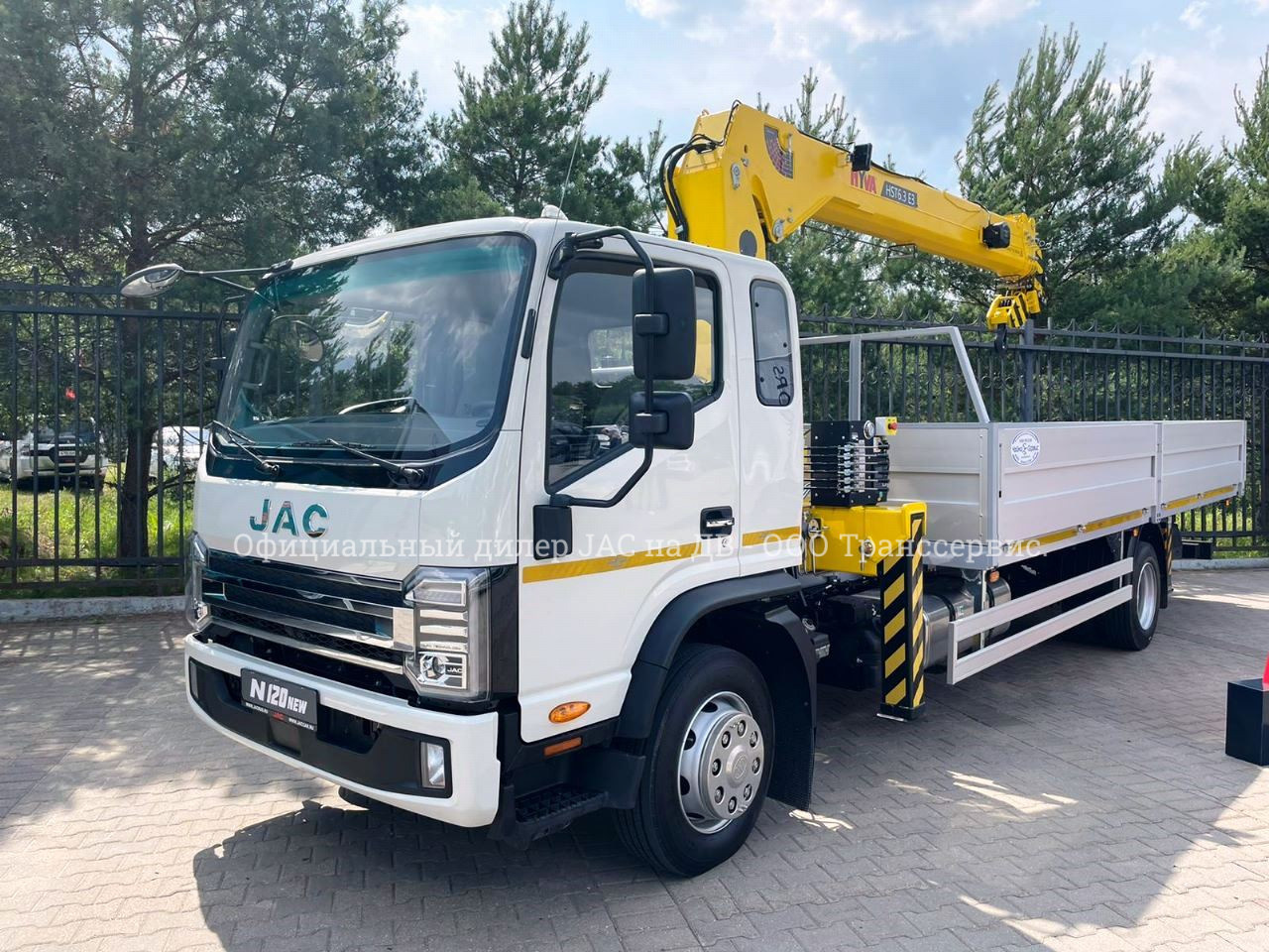 JAC 120 Cummins EA90001 TUN Adblue_off — Chip_bin_store на DRIVE2