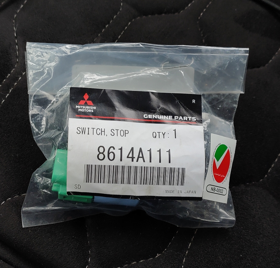 8614A111 ВЫКЛЮЧАТЕЛЬ СТОП-СИГНАЛА Mitsubishi | Запчасти на DRIVE2