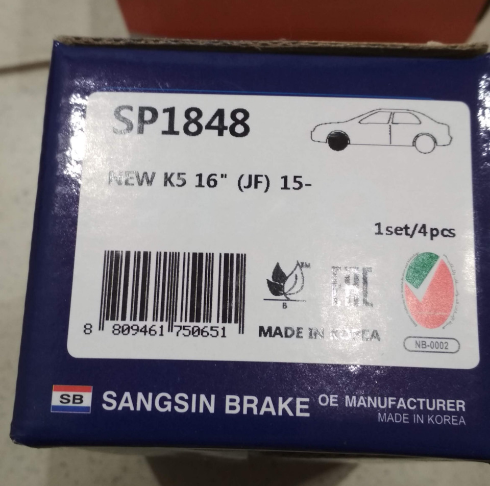 #88 зимний комплект / колодки перед — KIA Optima (4G), 2 л, 2016 года | расходники | DRIVE2