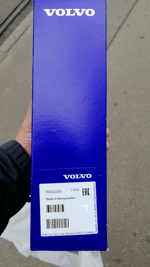 8693009 Фонарь Volvo | Запчасти на DRIVE2