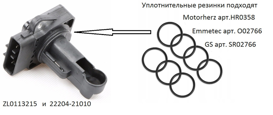 Бюджетное колечко в ДМВР ZL0113215 или 22204-21010 — Mazda Demio (2G ...