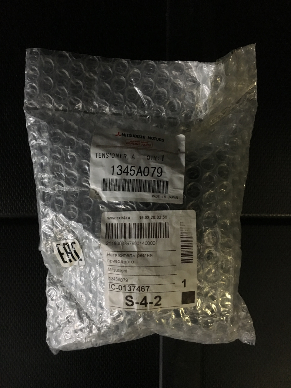 1345A079 Ролик приводного ремня MMC ASX/Lancer 1.8-2.0/Delica/Outlander ...