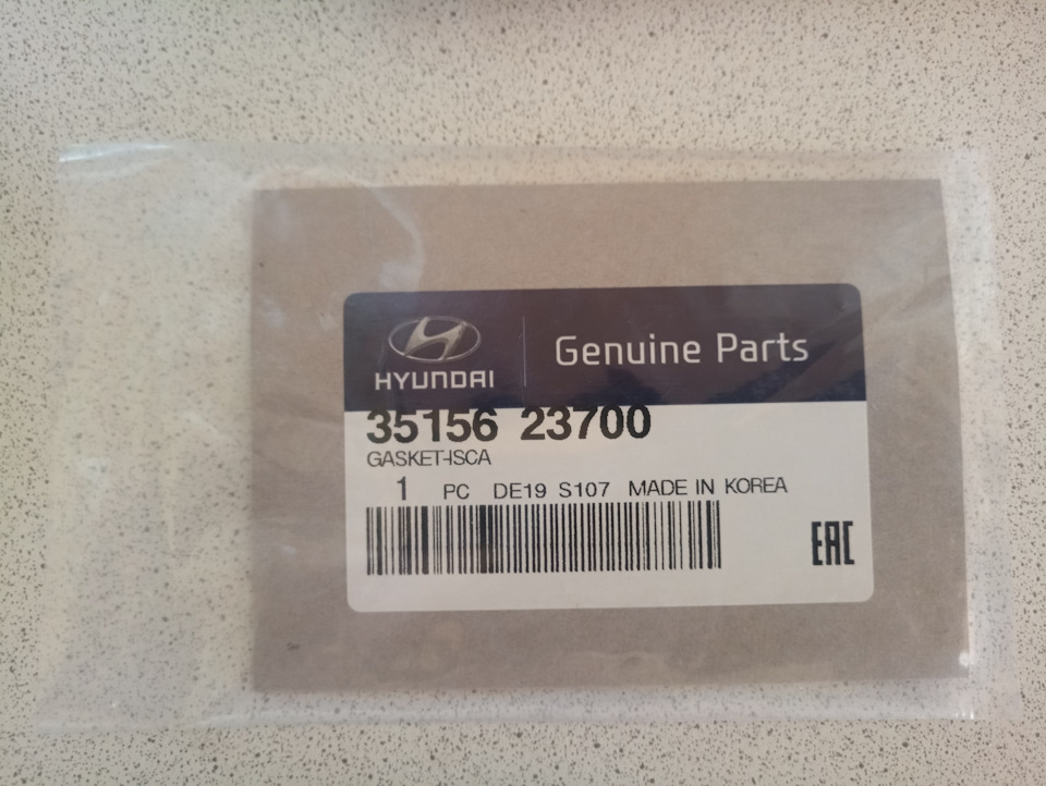 Прокладка корпуса регулятора холостого хода — DRIVE2