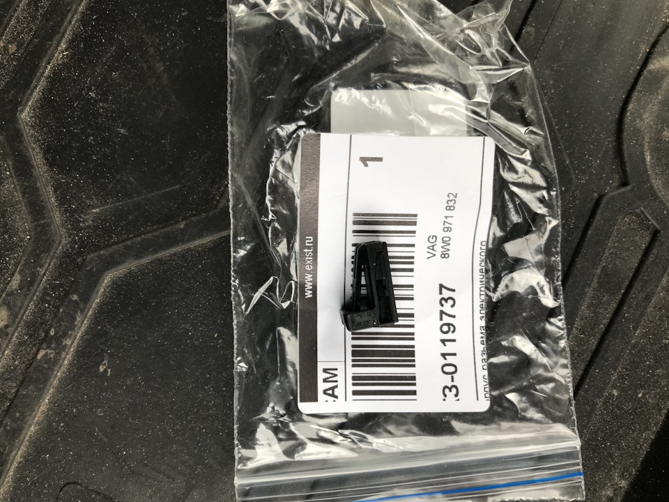 Подсветка багажника от AUDI Q5 — Volkswagen Tiguan (2G), 2 л, 2019 года ...