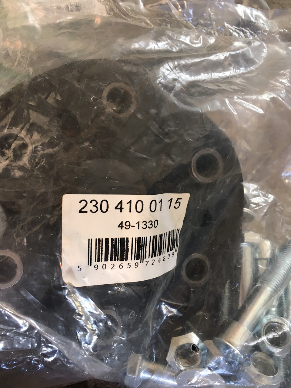 A2304100115 Комплект муфты карданного вала Mercedes | Запчасти на DRIVE2