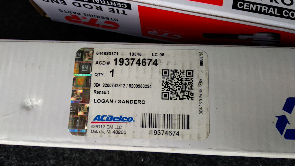 8200953294 Амортизатор задн (логан 1,6л) RENAULT | Запчасти на DRIVE2