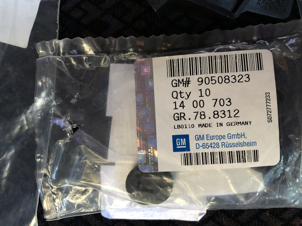 90508323 Втулка уплотнительная заклепки бампера GM | Запчасти на DRIVE2