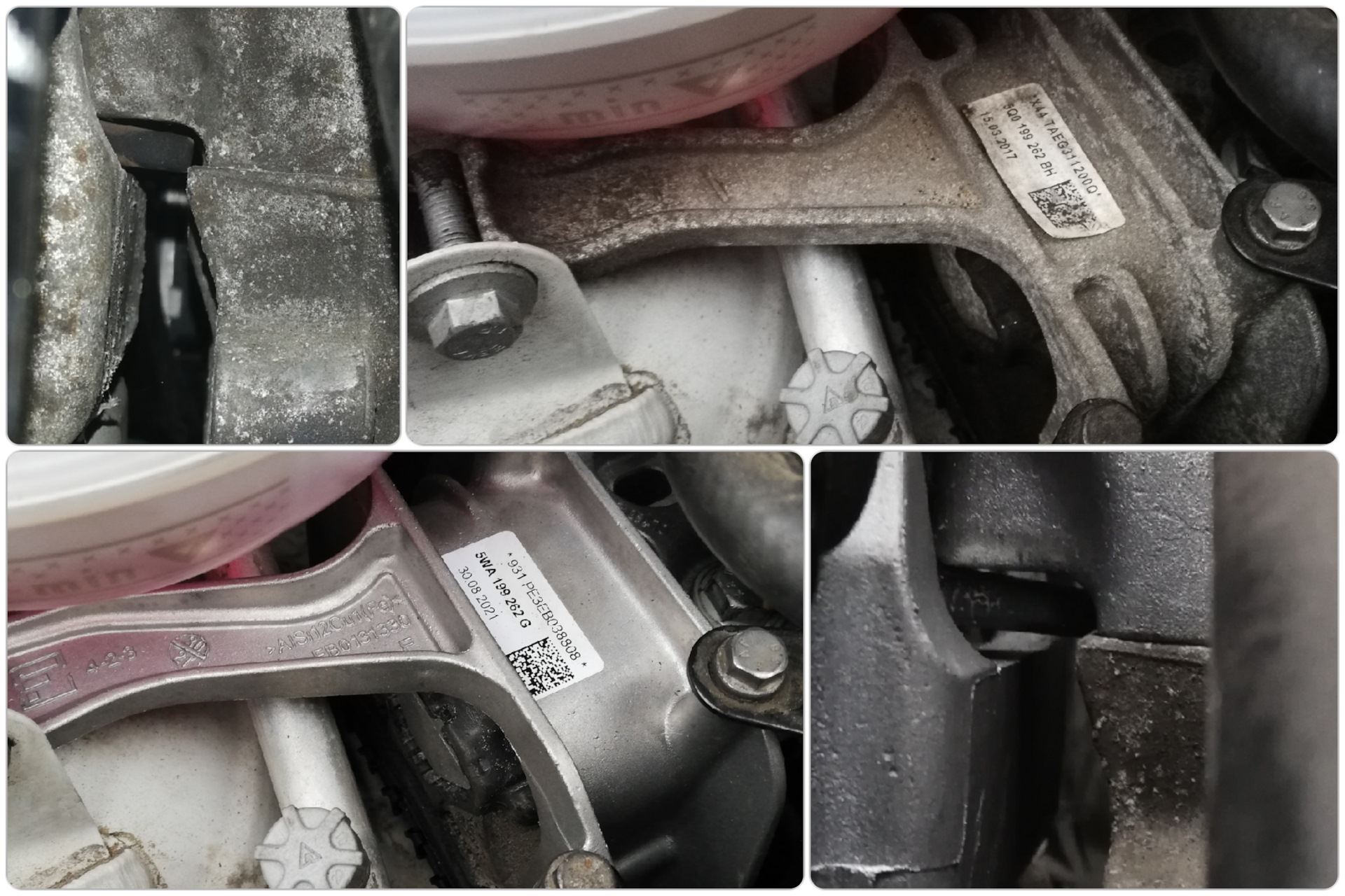 Запись №43. Опора двигателя 5WA199262G/5Q0199262BH (SEAT Leon 5F ...