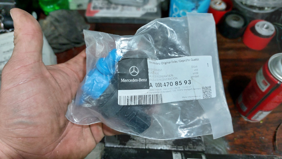 A0004708593 Клапан топливной системы Mercedes | Запчасти на DRIVE2