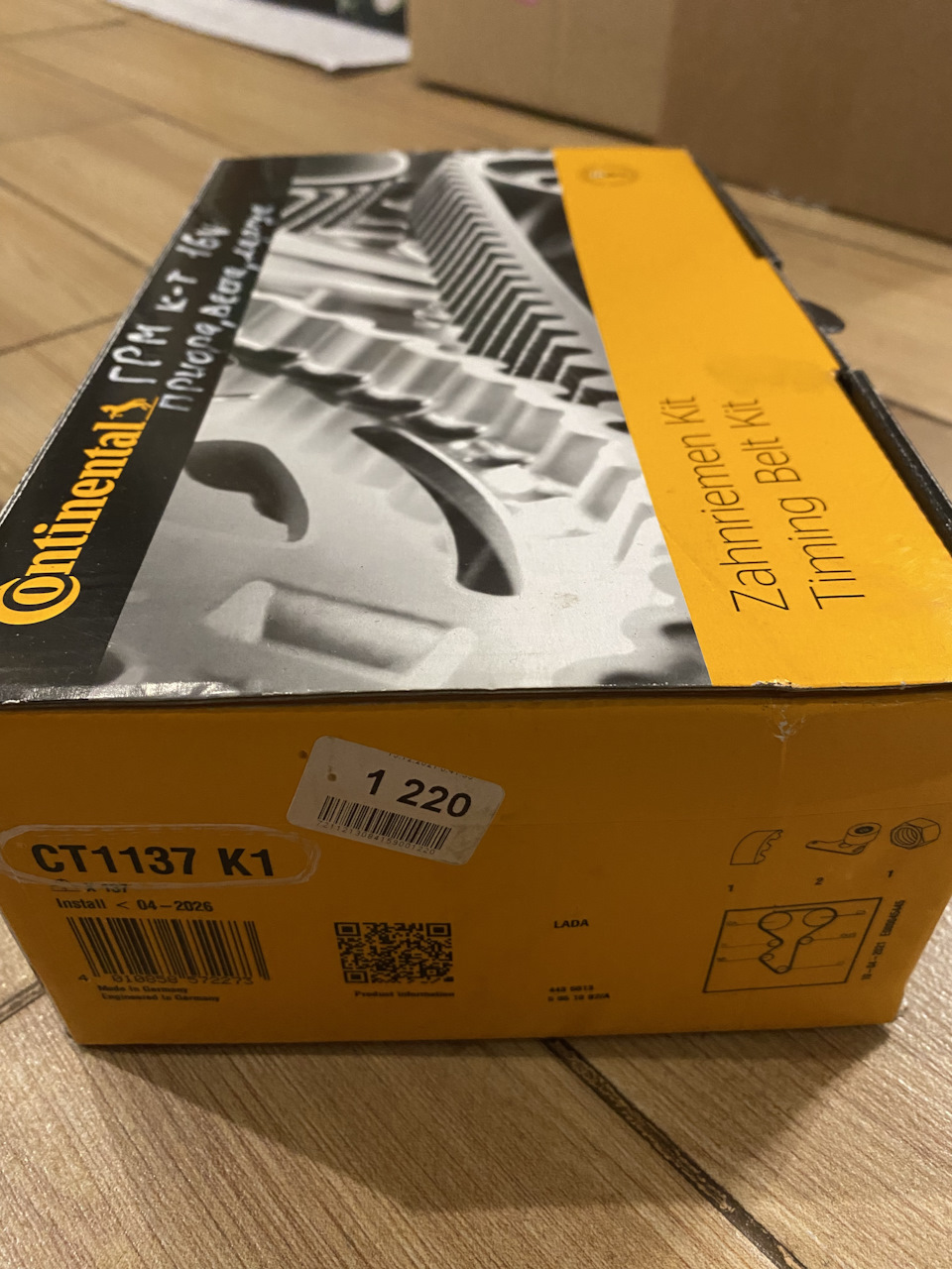 CT1137K1 Ремкомплект грм CONTITECH | Запчасти на DRIVE2