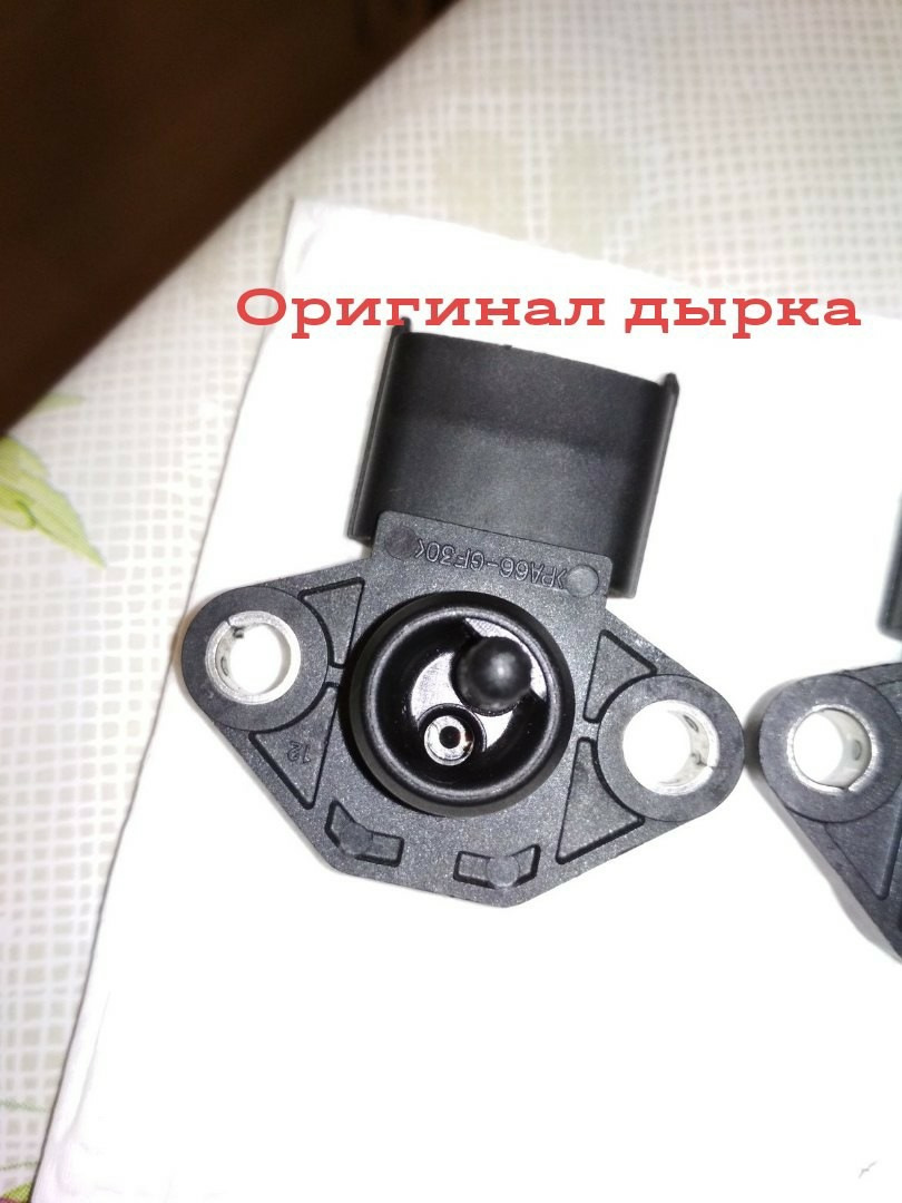 MAP, Датчик абсолютного давления, подделка. — Hyundai Sonata IV (EF), 2 ...