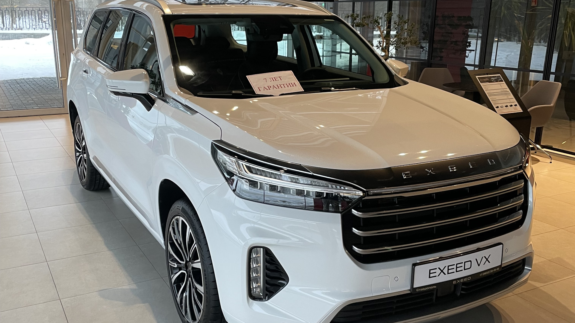 Exeed VX 2.0 бензиновый 2021 | на DRIVE2