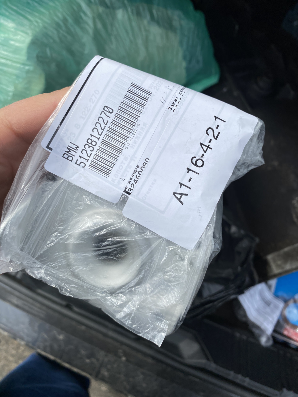 51238122270 Механизм замка капота, нижняя часть П BMW | Запчасти на DRIVE2