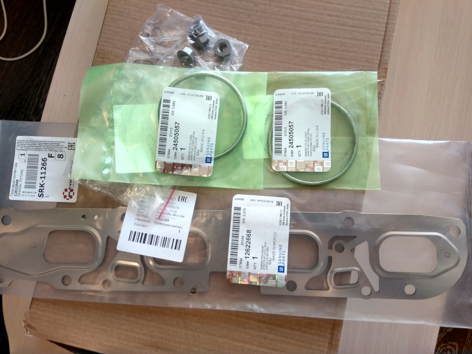 24505057 ПРОКЛАДКА ВЫХЛОПНОЙ ТРУБЫ GM | Запчасти на DRIVE2