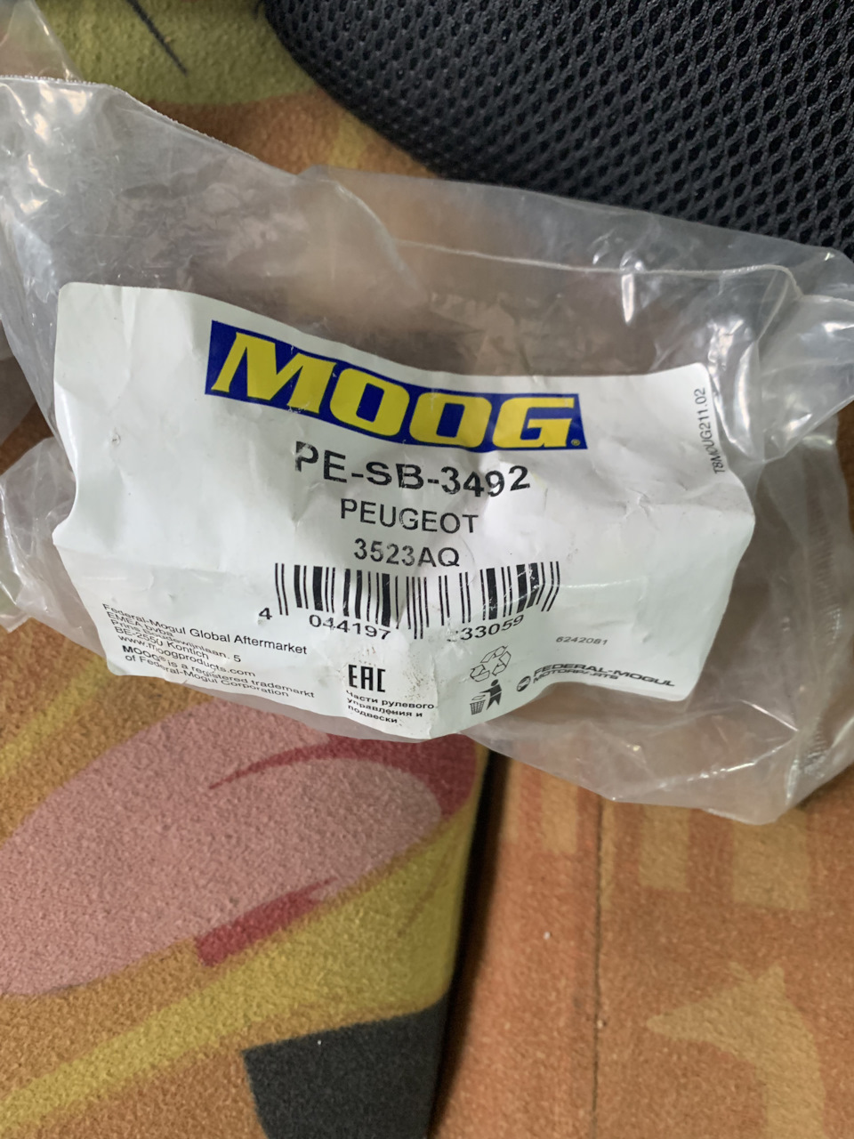 3523AQ Сайлентблок Peugeot Citroen | Запчасти на DRIVE2