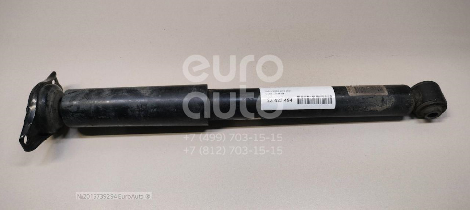 31454489 Задний амортизатор Volvo | Запчасти на DRIVE2