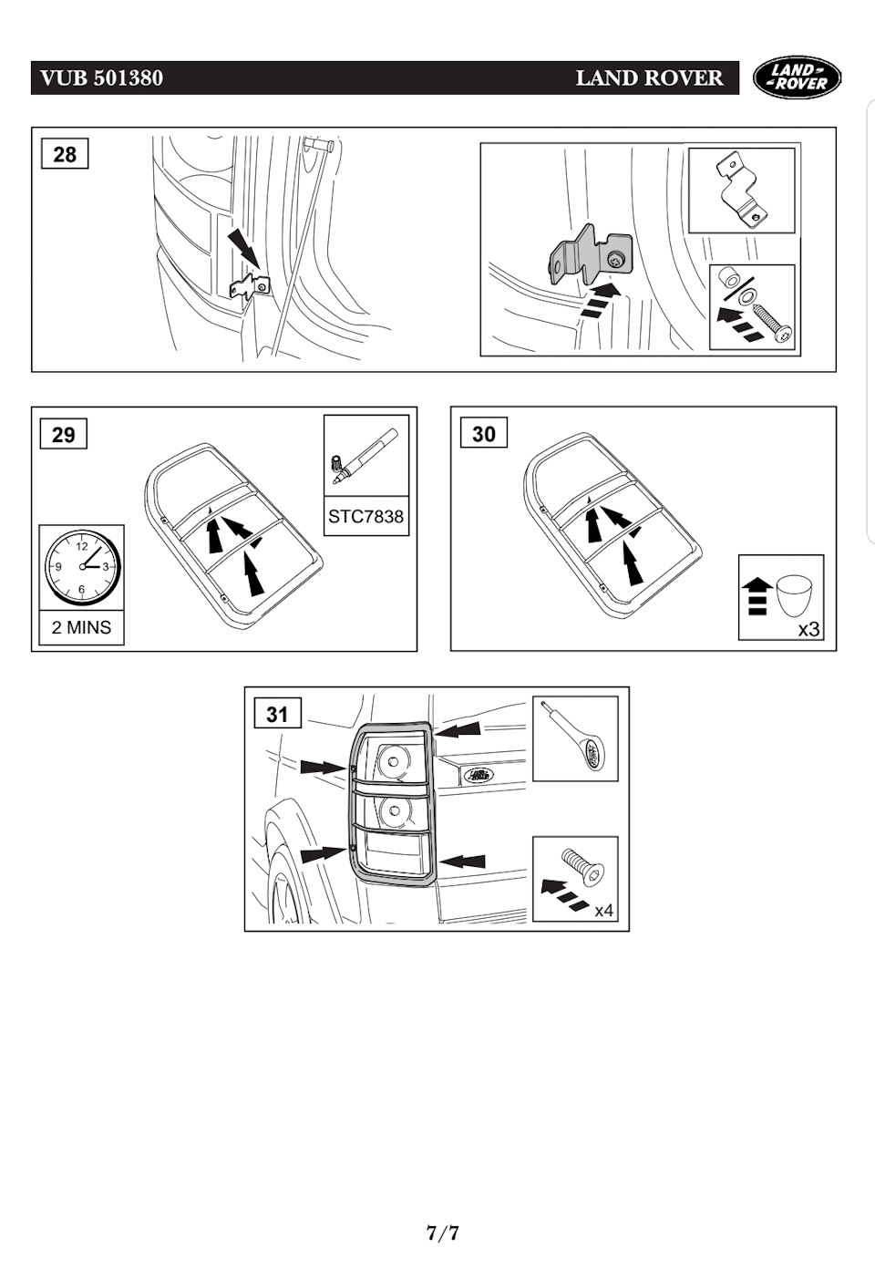 VUB501380 ЗАЩИТА РАССЕИВАТЕЛЯ ПР.ТУМАН. ФАРЫ Jaguar Land Rover ...