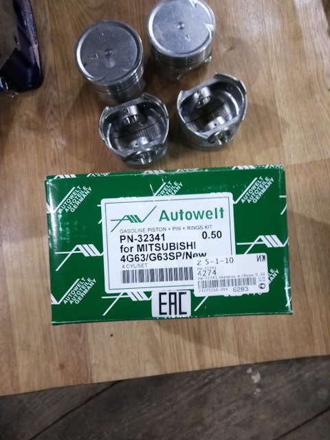 PN32341 PN-32341 ПОРШЕНЬ В СБОРЕ 0.50 MITSUBISHI 4G63 SOHC 16V PIN 22MM ...