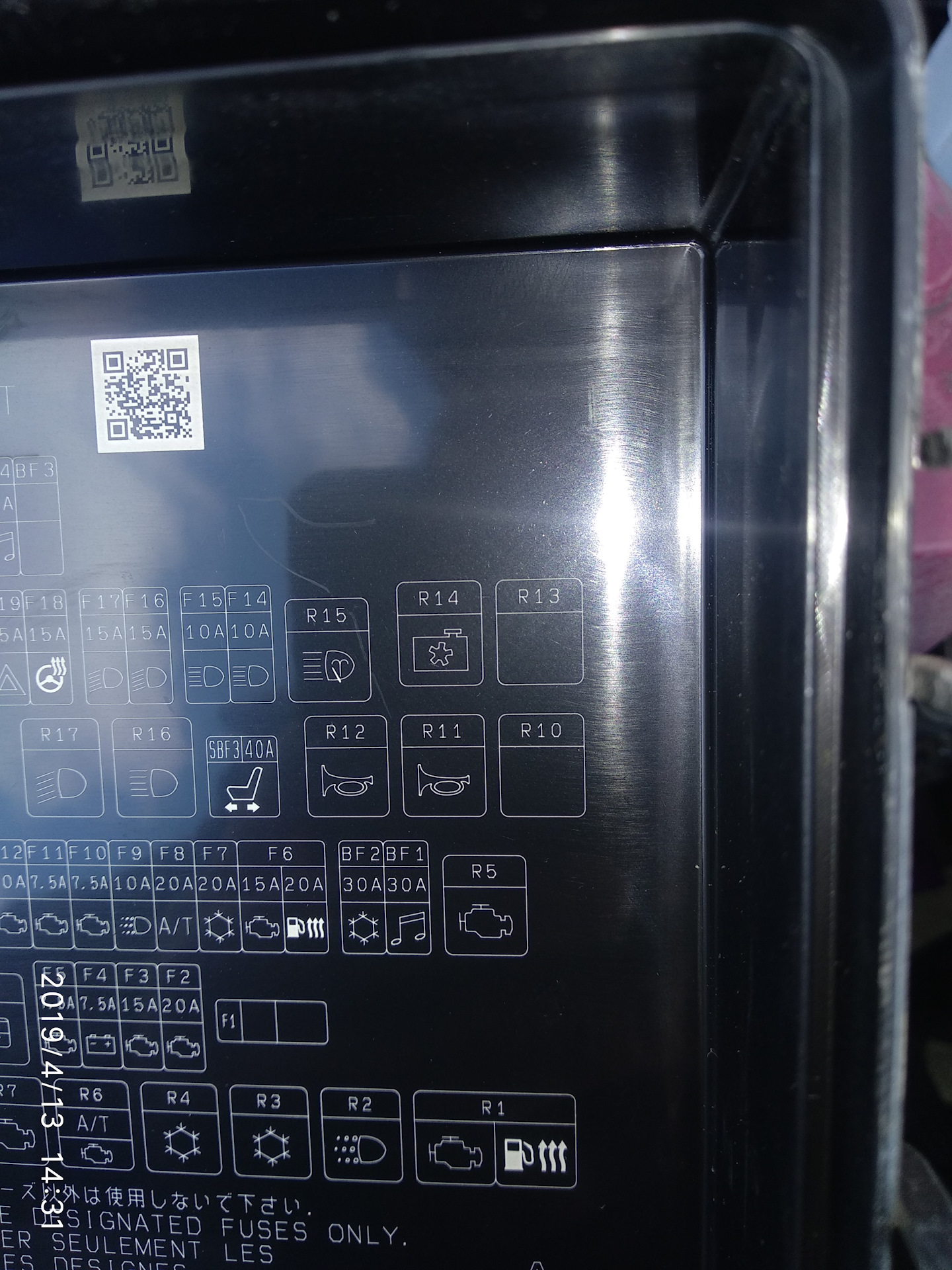 Дополнительный вентилятор радиатора — Mitsubishi Pajero Sport (3G), 2,4 ...