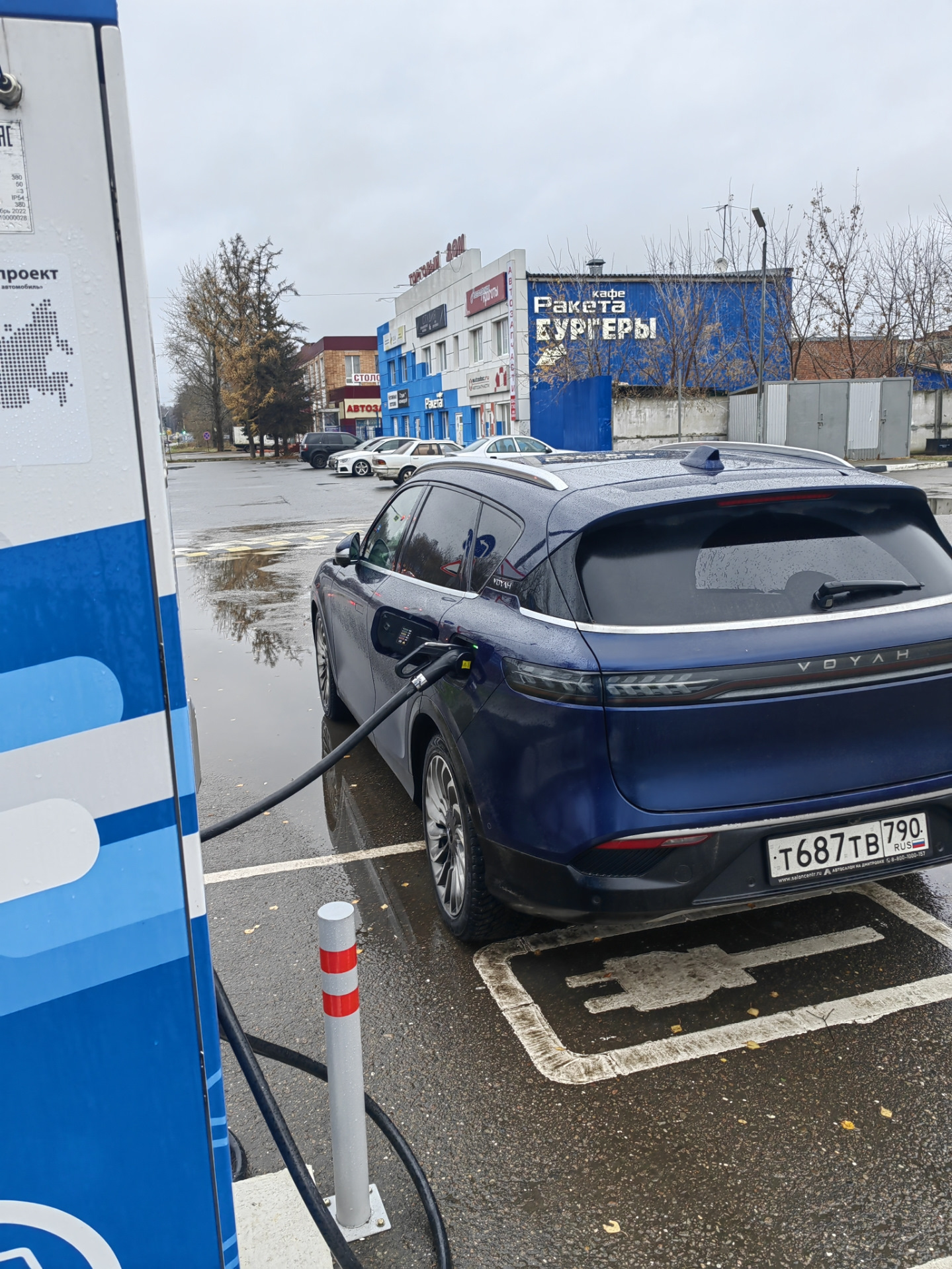 Зарядка 8 — Voyah Free, 1,5 л, 2022 года | наблюдение | DRIVE2