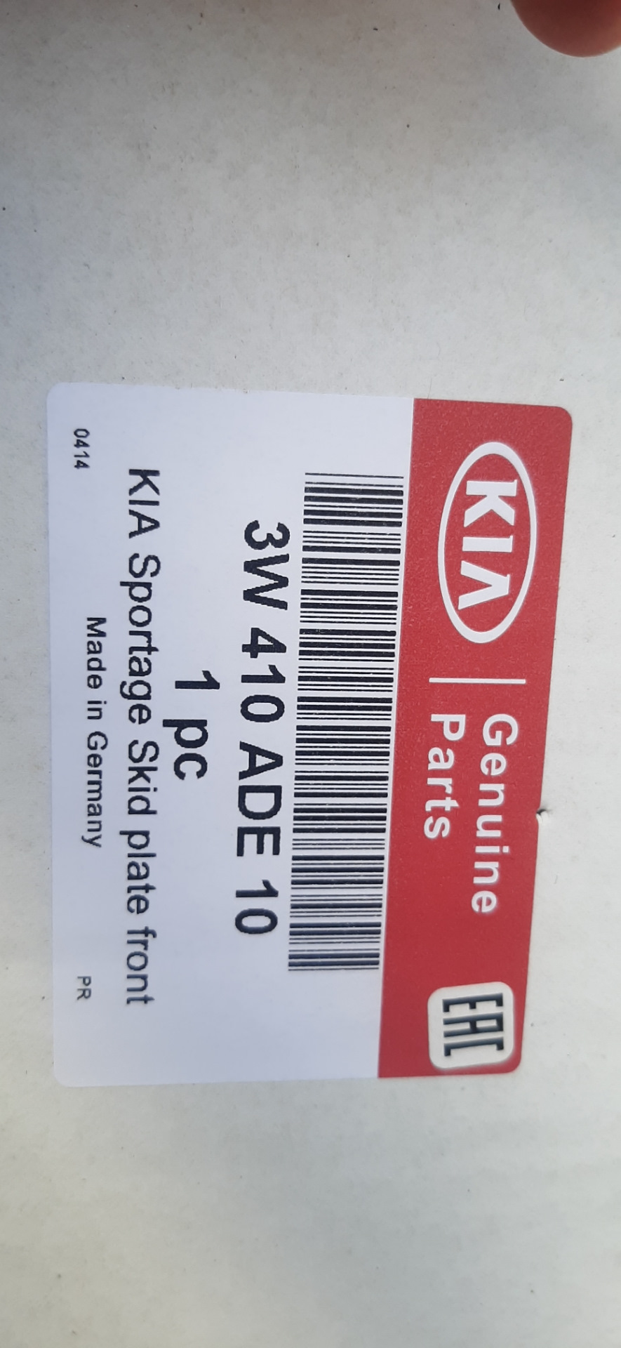 3W410ADE10 Накладка на передний бампер. KIA HYUNDAI | Запчасти на DRIVE2