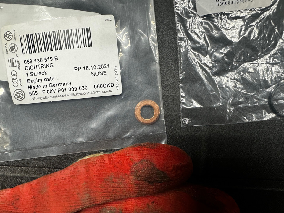 059130519B Кольцо уплотнительное VAG | Запчасти на DRIVE2