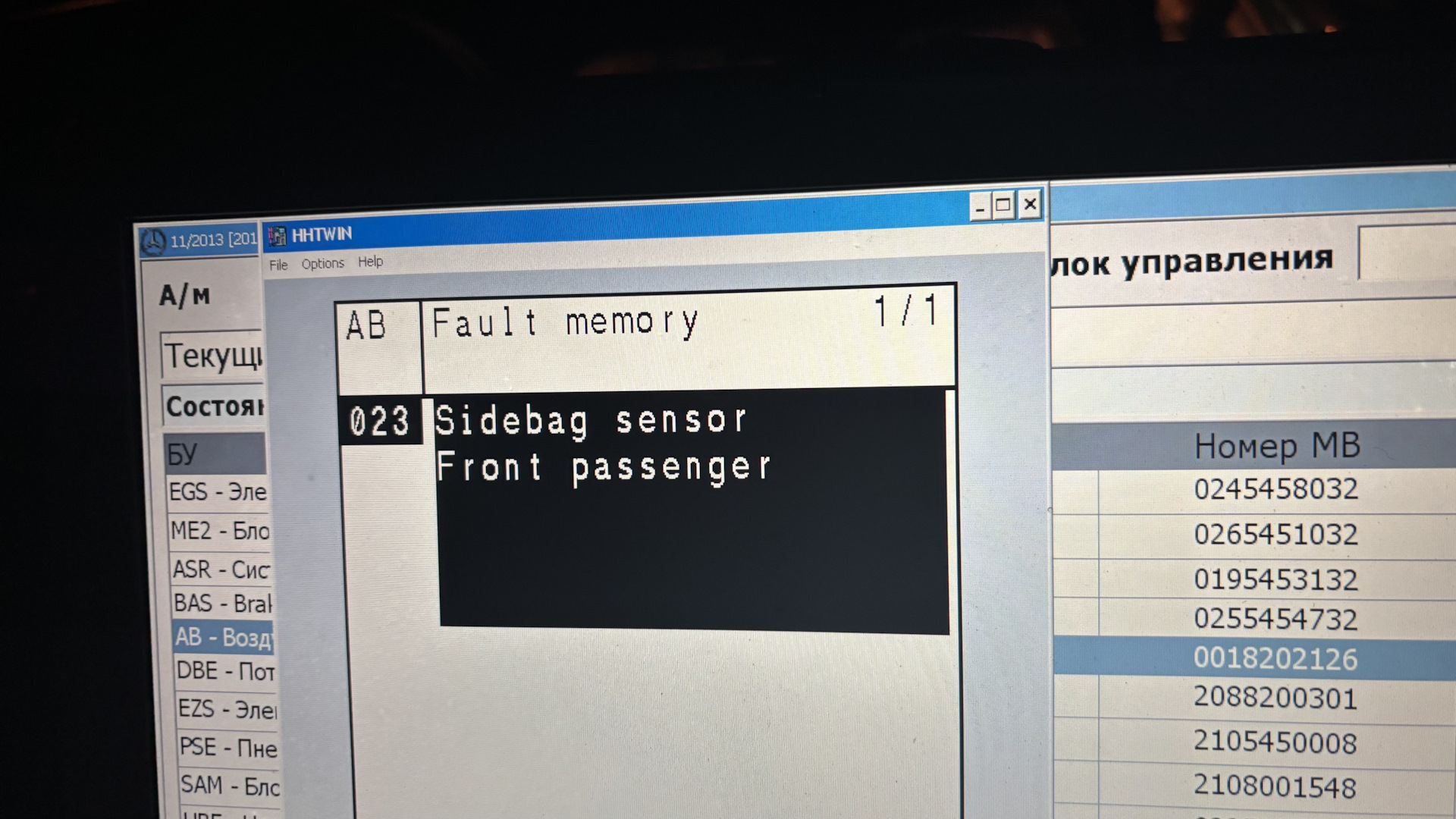 Help! SRS! Нужна помощь! — Mercedes-Benz C-Class Estate (S202), 2 л, 1999 года | поломка | DRIVE2
