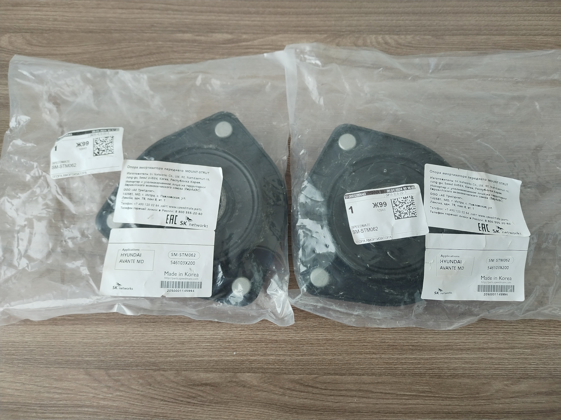 Запчасти для замены передних стоек амортизатора. Опора переднего ...