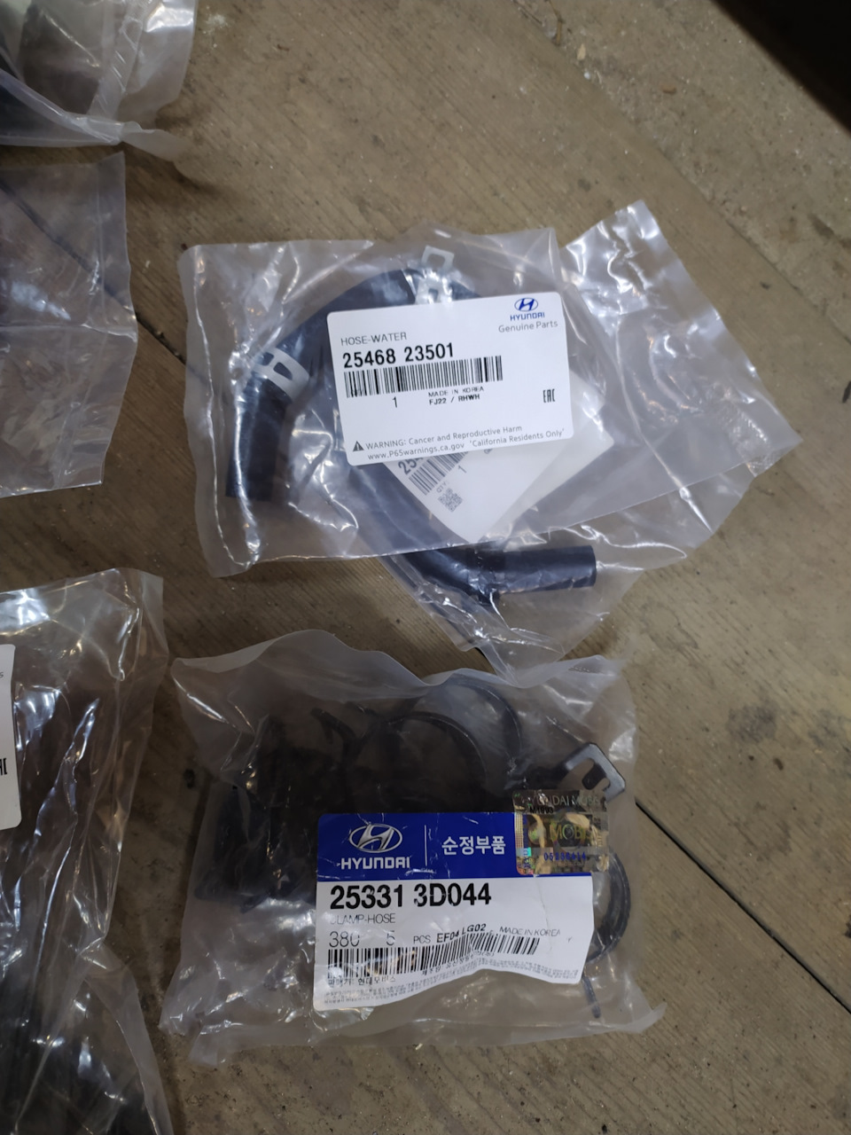 2546823501 Шланг системы охлаждения KIA HYUNDAI | Запчасти на DRIVE2