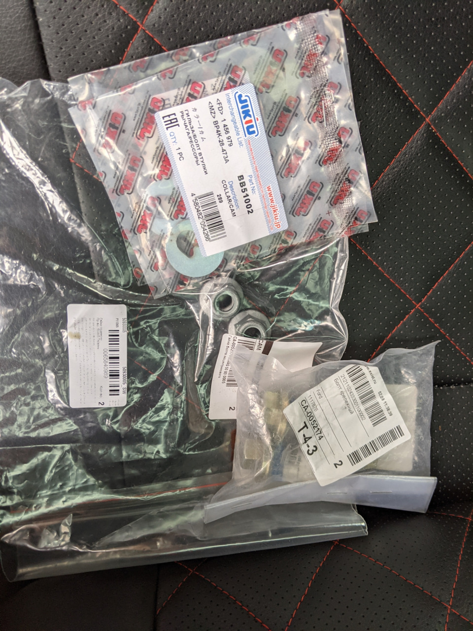 1456979 Комплект болтов задней подвески Форд Фокус Ford | Запчасти на ...