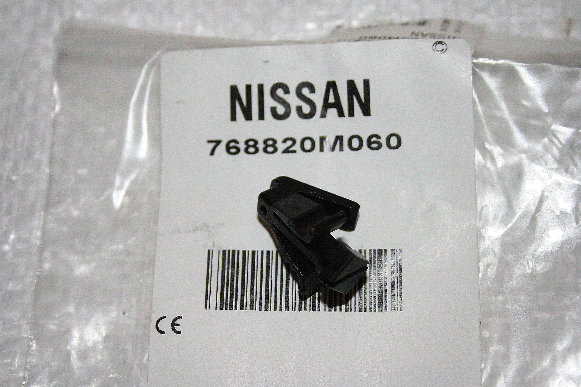 Клипсы решетки радиатора и дверей. — Nissan Patrol (Y61), 3 л, 2009 ...