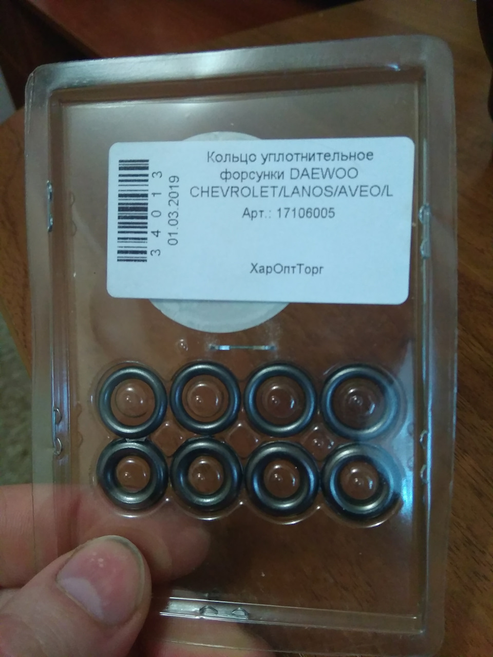 17106005 Уплотнительное кольцо топливной форсунки GM | Запчасти на DRIVE2