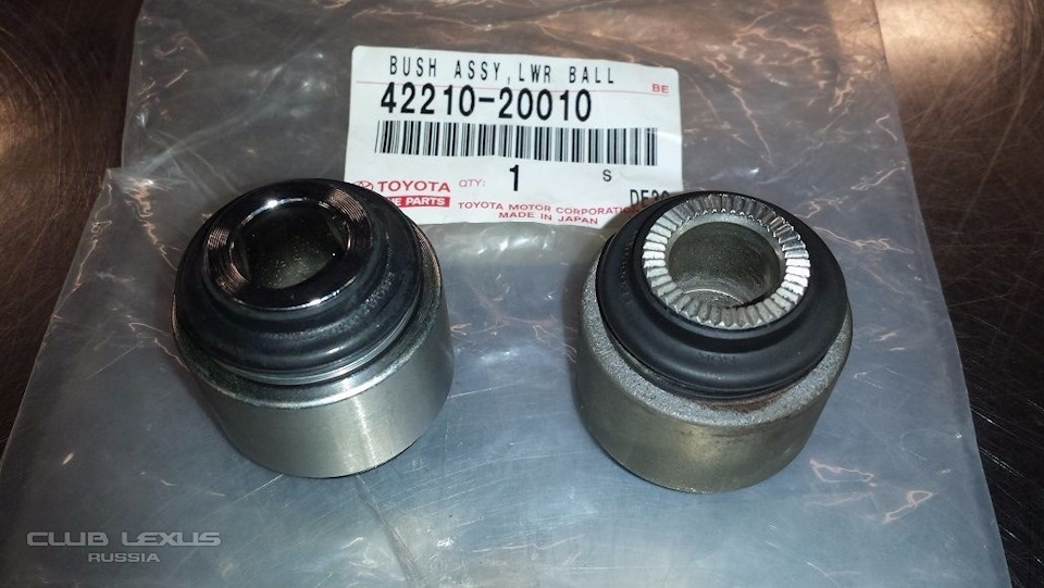 Сайлентблоки задней подвески — Toyota Venza (1G), 2,7 л, 2009 года ...