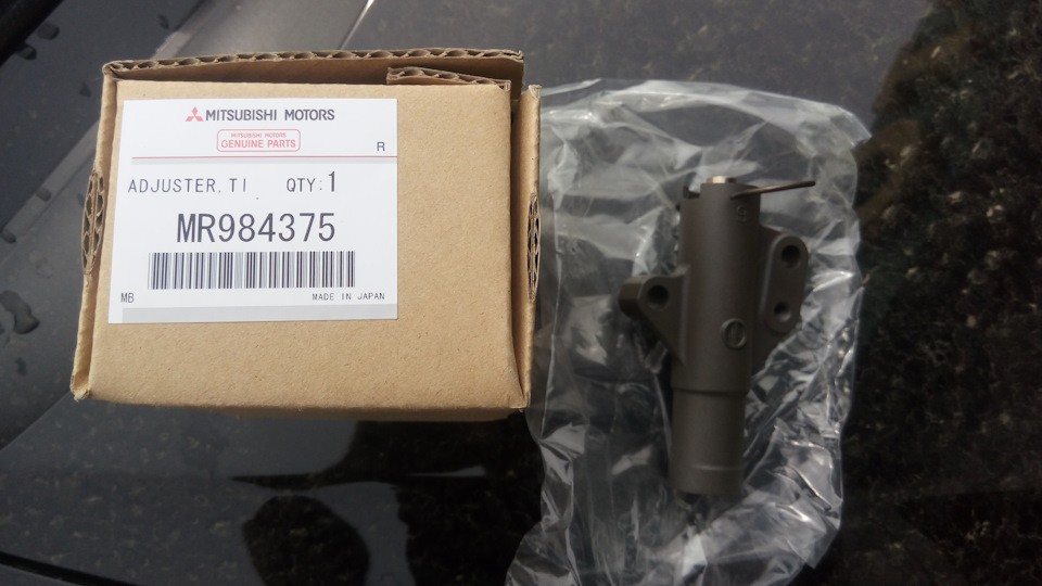 MR984375 НАТЯЖИТЕЛЬ РЕМНЯ ГРМ GALANT (06-10), GRANDIS (04-10), LANCER ...