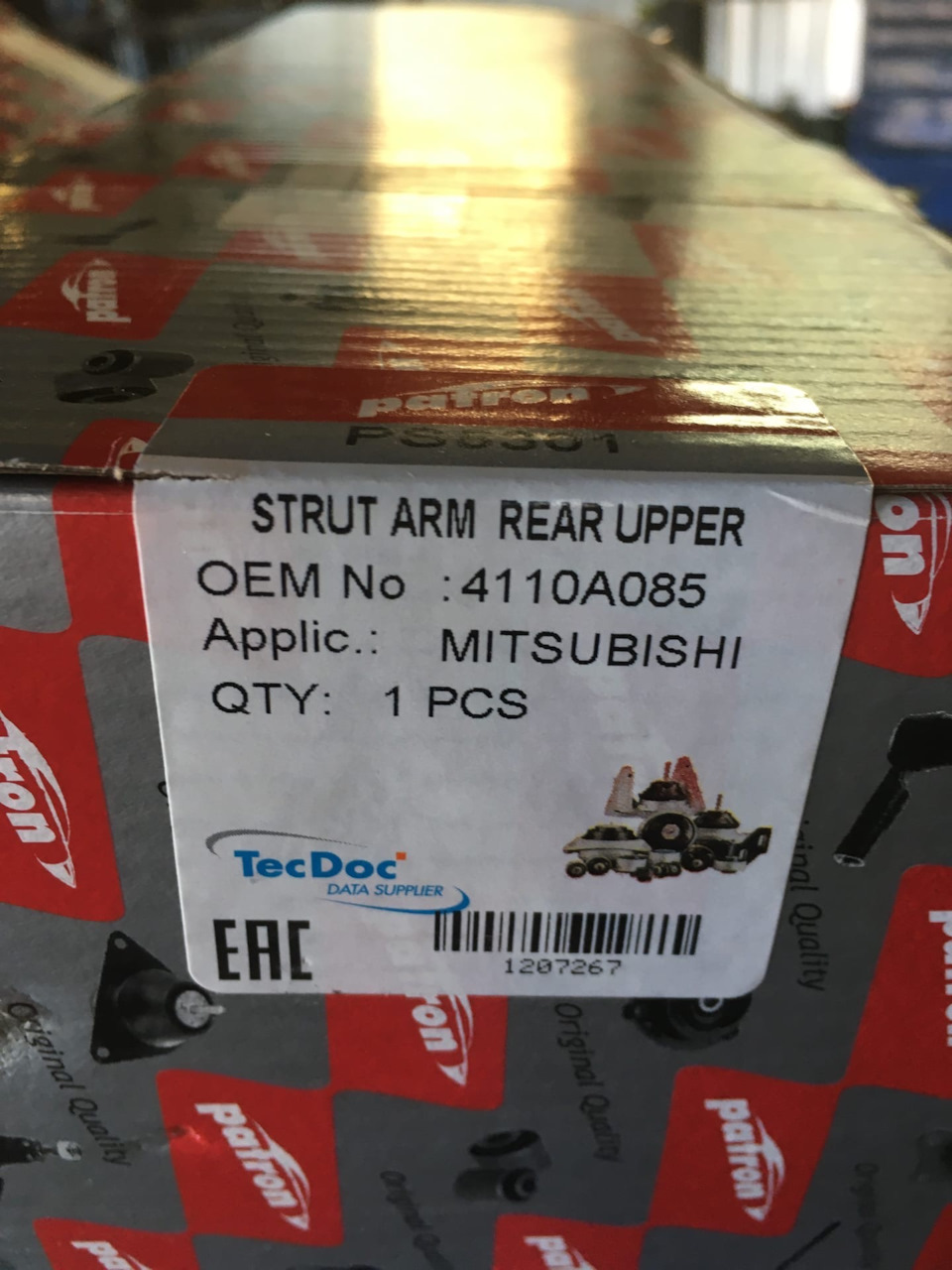 4110A085 РЫЧАГ ЗАДНЕЙ ПОДВЕСКИ ВЕРХНИЙ, В СБОРЕ Mitsubishi | Запчасти ...