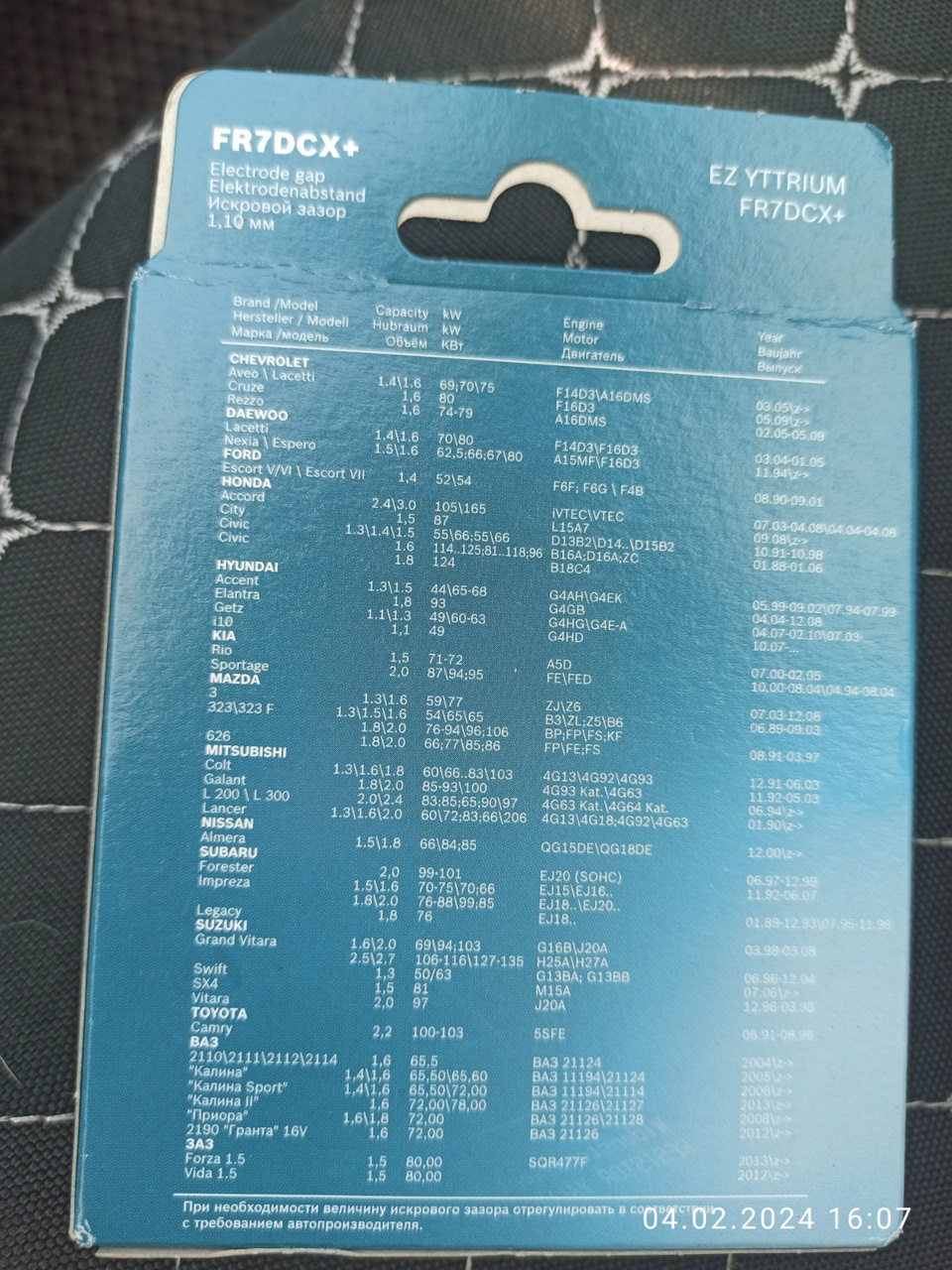 FR7DCX Свеча зажигания BOSCH | Запчасти на DRIVE2