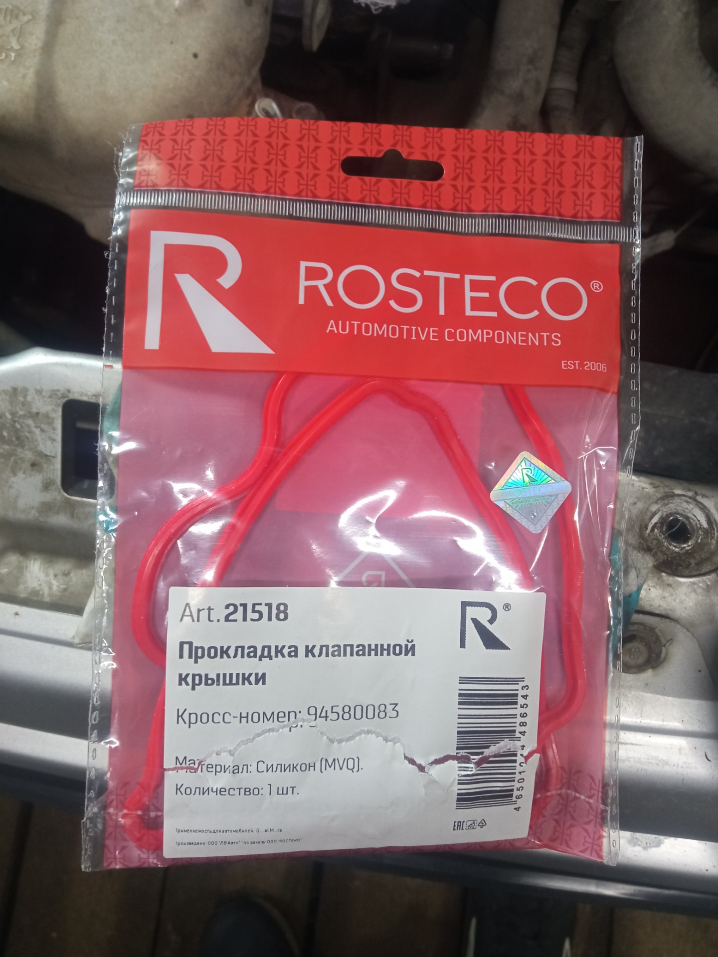 Клапана+подушка кпп — Daewoo Matiz (M100/M150), 0,8 л, 2011 года ...