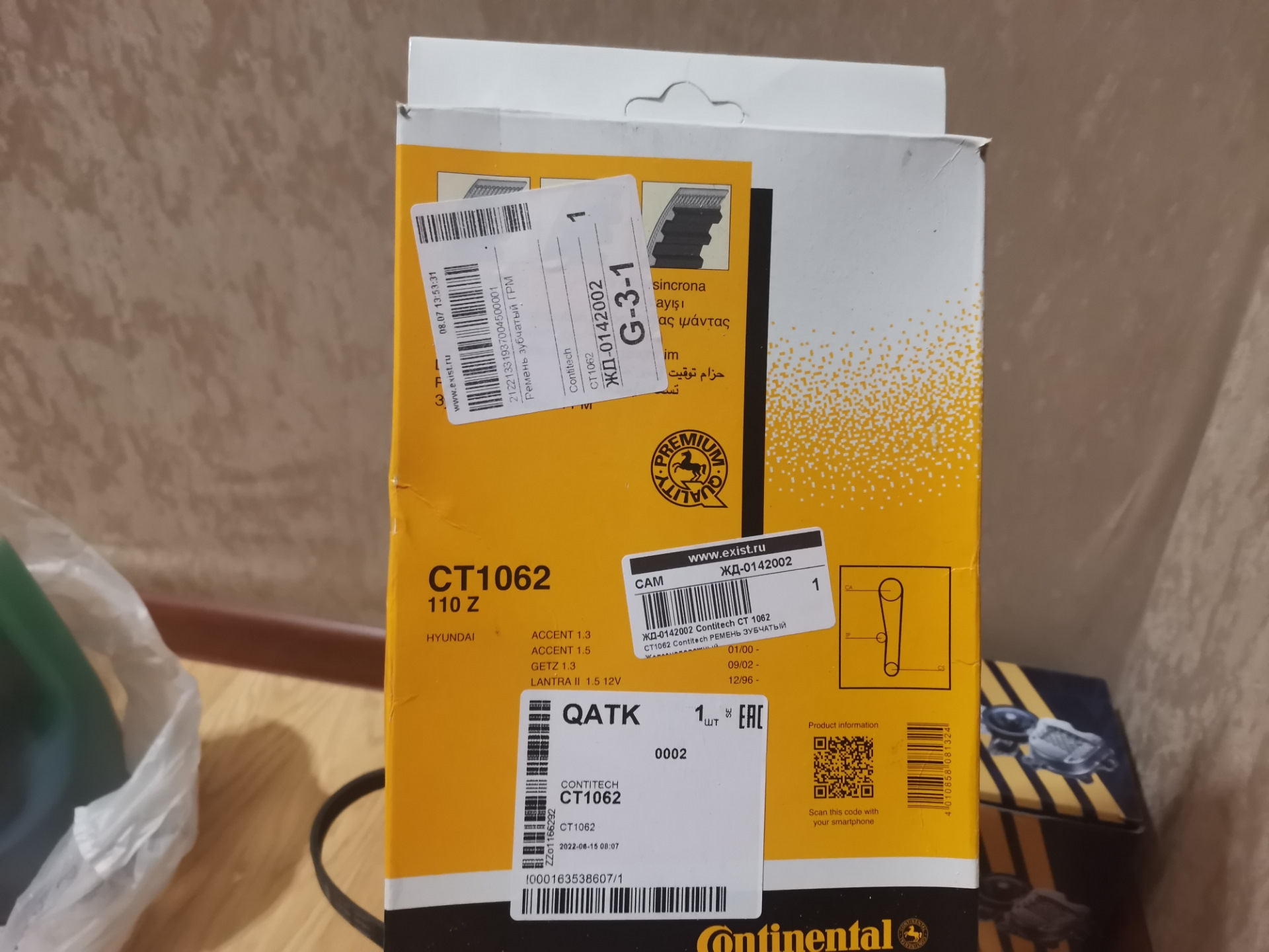 Замена ГРМ+помпа и все ремни — Hyundai Getz, 1,3 л, 2005 года | визит ...