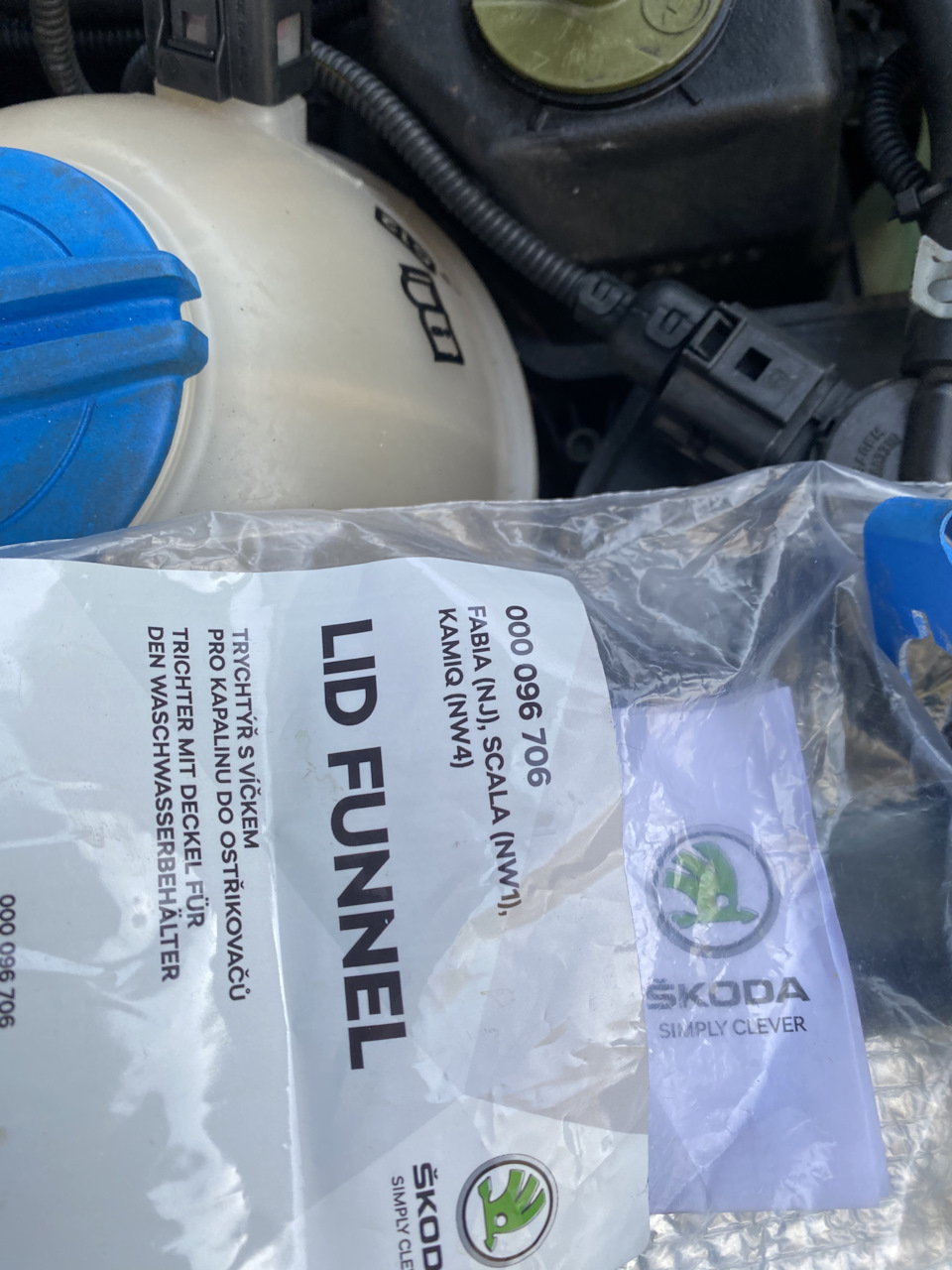 000096706 Крышка-воронка бачка омывателя VAG | Запчасти на DRIVE2