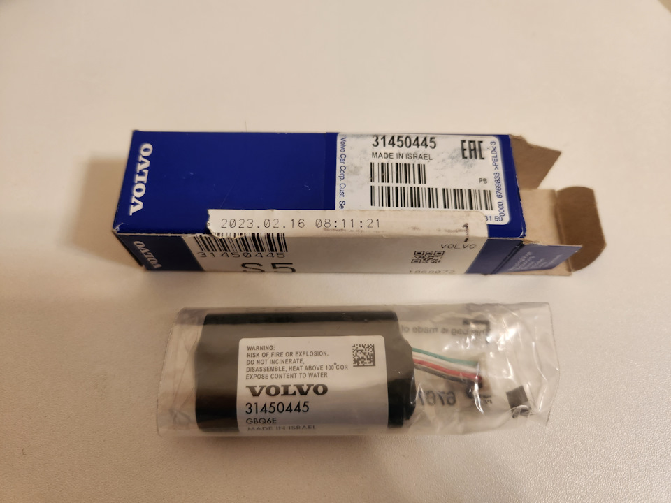 Проблема с блоком VCM (блок коммуникации) — Volvo XC90 (2G), 2 л, 2015 ...