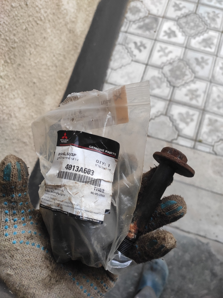 4013A603 Сайлентблок рычага переднего нижнего Mitsubishi | Запчасти на ...