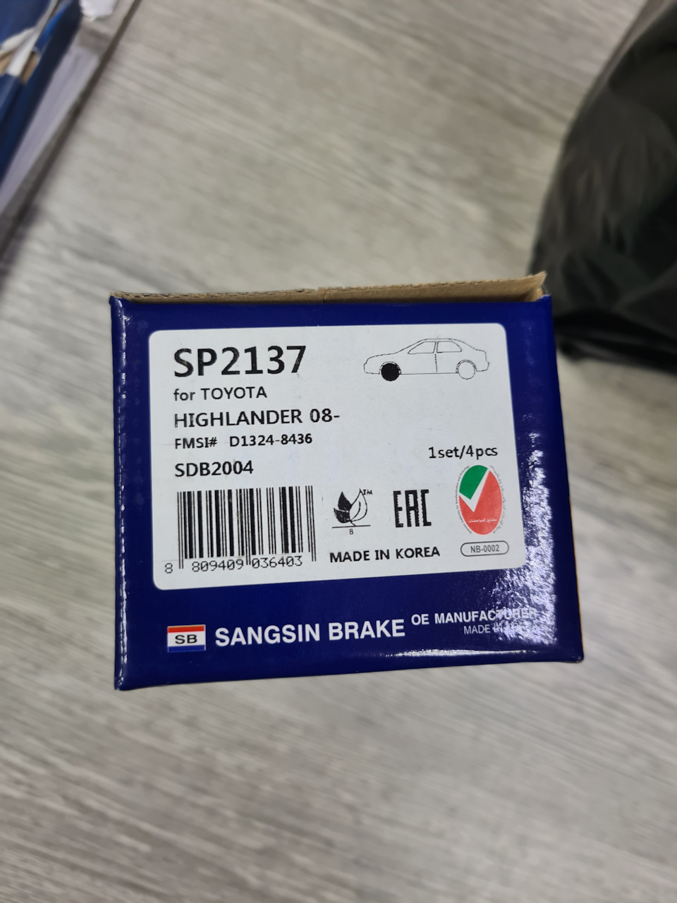 SP2137 Колодки тормозные дисковые SANGSIN | Запчасти на DRIVE2