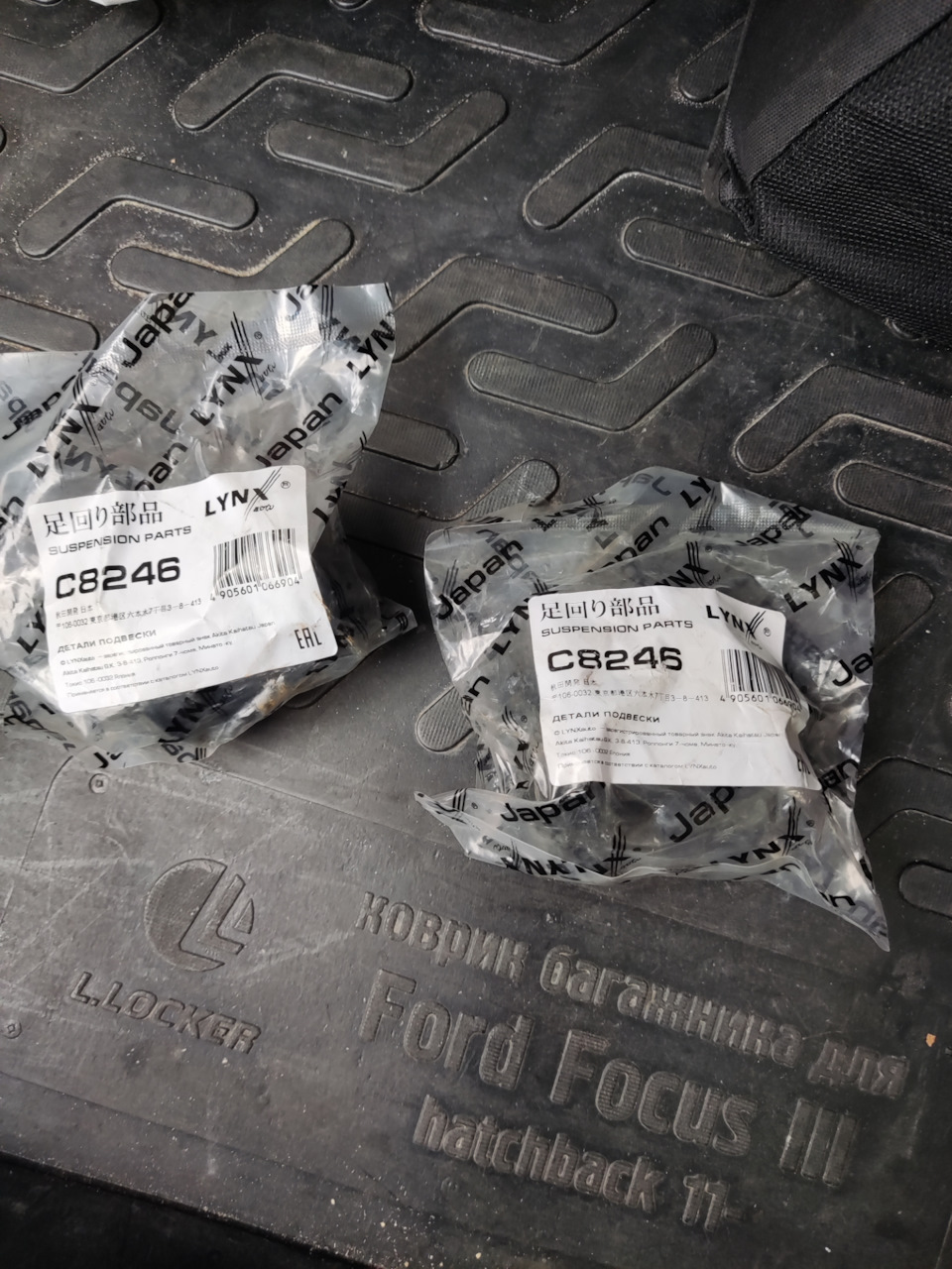 C8245 Втулка стабилизатора / Перед. подв. (Ø 21mm) LYNXauto | Запчасти ...