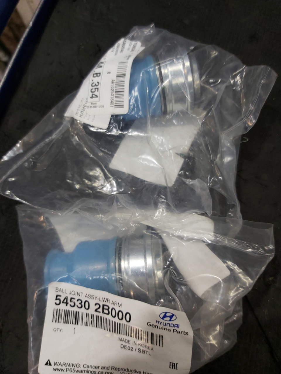 545302B000 Шаровая опора подвески KIA HYUNDAI | Запчасти на DRIVE2