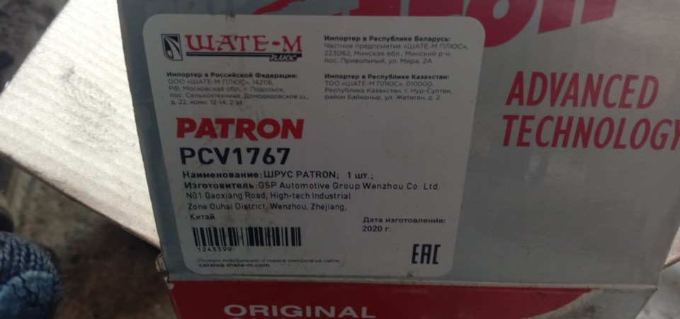 PCV1767 Шрус наружный 25x52,5x23 DACIA DOKKER 1,2TCE 1,5DCI 12-, RENAULT MEGANE 1,6 16V 08 ...