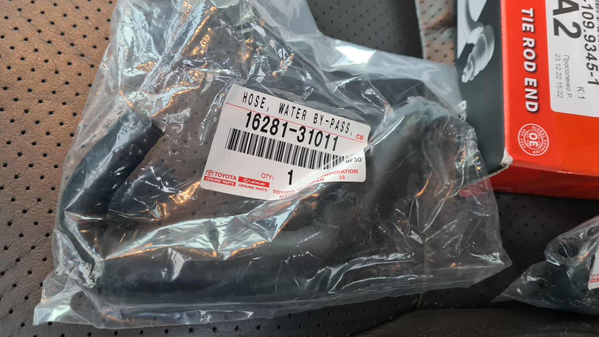 Замена шлангов охлаждения — Toyota Land Cruiser Prado 120-series, 4 л ...