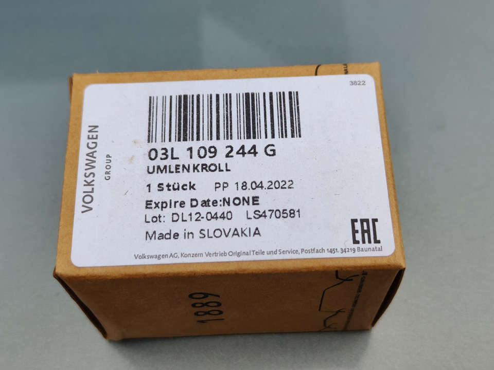 Замена комплекта ГРМ и помпы не по пробегу… — Volkswagen Multivan (T5 ...