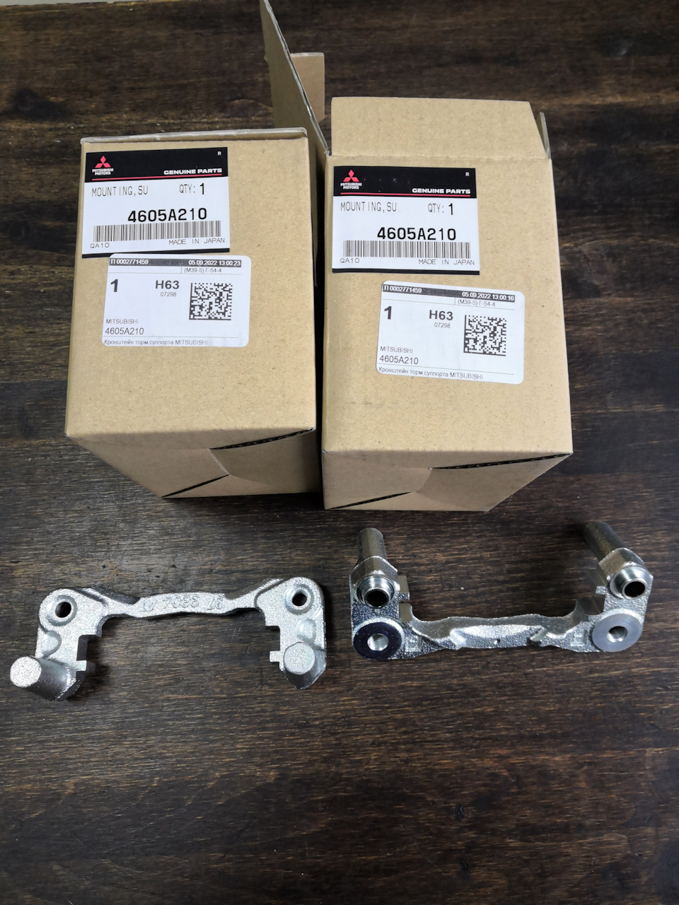 4605A210 Кронштейн заднего тормозного суппорта Mitsubishi | Запчасти на ...