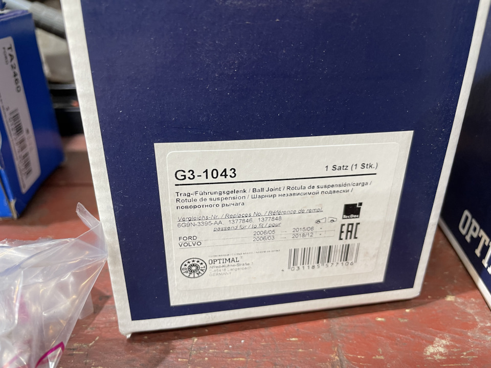 201812 Комплект подшипника ступицы колеса OPTIMAL | Запчасти на DRIVE2