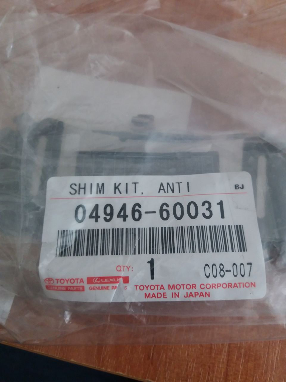 Пришла пора. — Toyota Land Cruiser 100, 4,7 л, 2007 года | поломка | DRIVE2